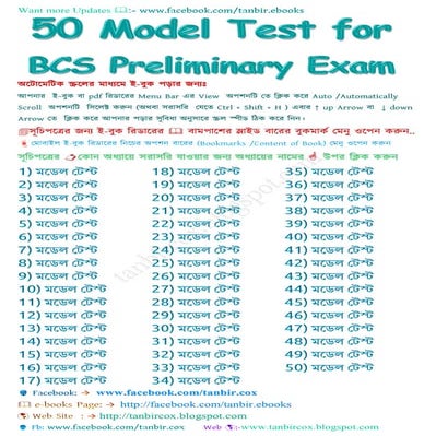 50 model test for bcs preliminary exam | PDF