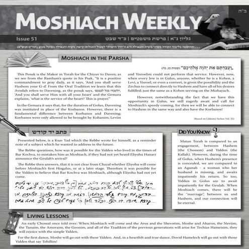 51. moshiach weekly mishpotim | PDF