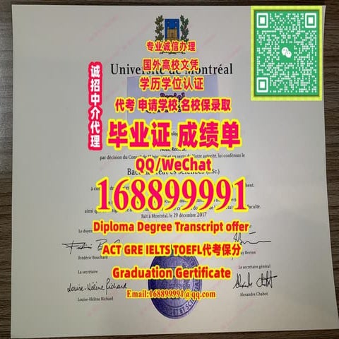 加拿大UdeM毕业证 | PDF