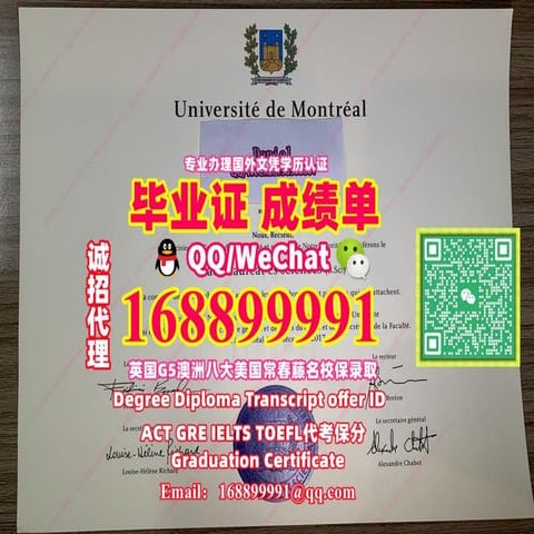 办UdeM毕业证 | PDF