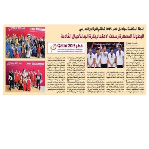 Al-Sharq newspaper | PPT
