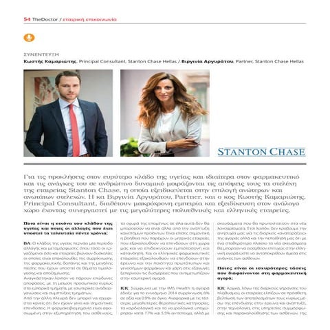 The Doctor magazine 17th edition | PDF