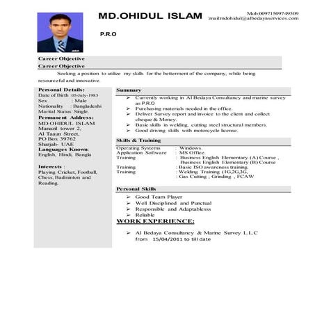 MD.OHIDUL ISLAM CV | DOCX