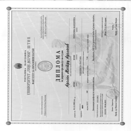 Mu time table | PDF