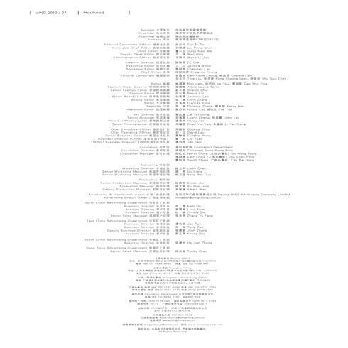 51 Masthead 2nd | PDF