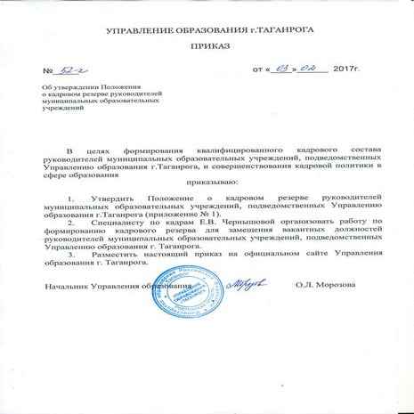 Marching with aunt susan | PDF