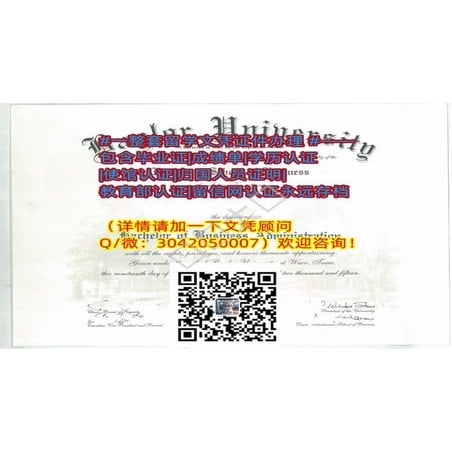 52贝勒大学.pdf