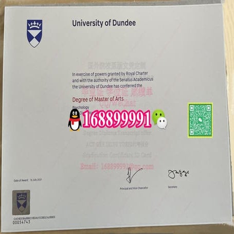 University of Westminster degree offer diploma Transcript | PDF