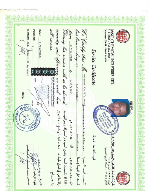 Deloitte Certificate | PDF