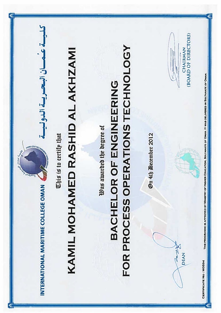 PROCESS CERTIFICATE