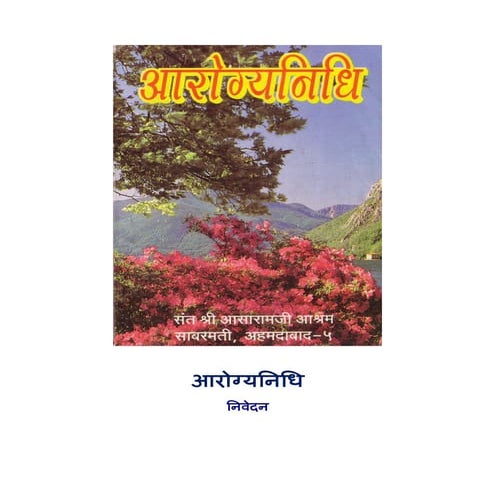 Dharaniya adharaniya veg.pptx by Akshay Mistry | PPTX