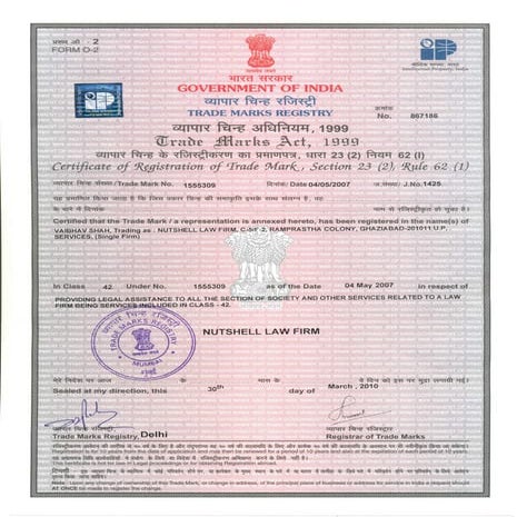 NSLF TM Certificate | PDF