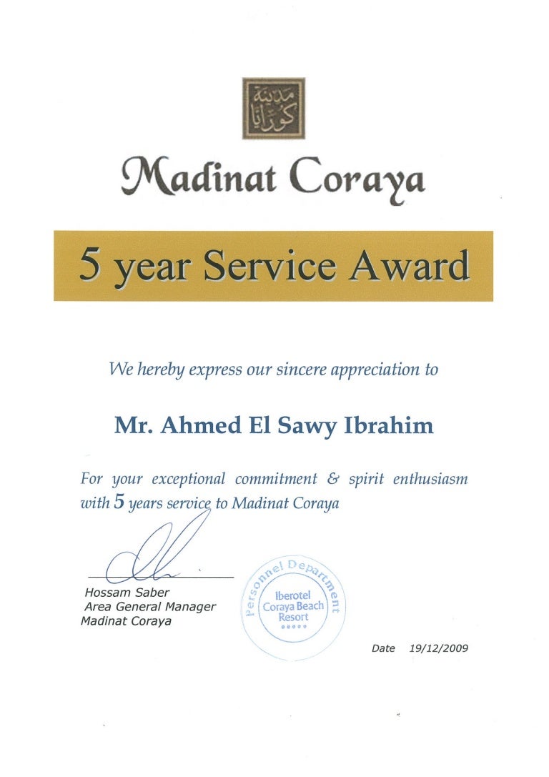 5 Year Service Award PDF 5 Year Service Award PDF