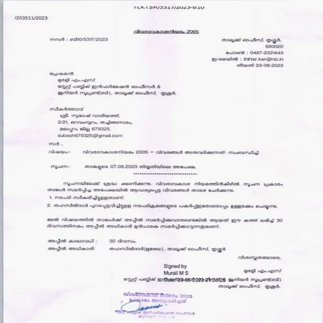 KLU Order - Land conversion tharam mattom - implementation - order of ...