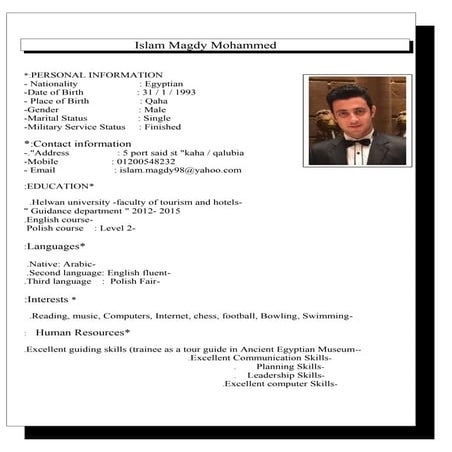 islam cv | DOC