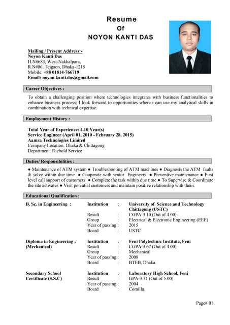 Tamil Resume Template | PDF