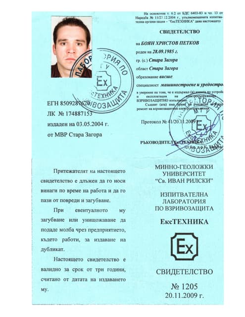 Clock Spring Certificate_Boyan Petkov | PDF