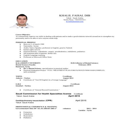 CV khalil new | PDF