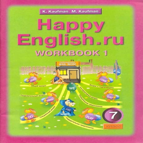 545 1 happy english.ru. 7кл. рабочая тетрадь 1.-kaufman_2010 -80c | PDF