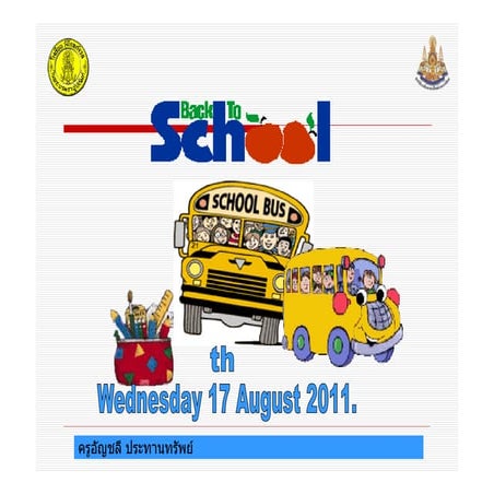 Back to School dltvp.6+191+54eng p06 f20-1page | PDF
