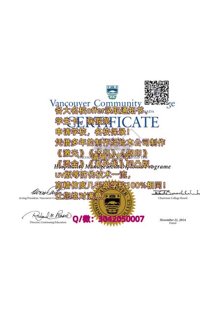 71圣劳伦斯学院.pdf