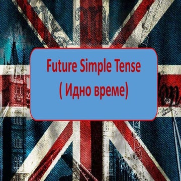 Future simple tense.pptx