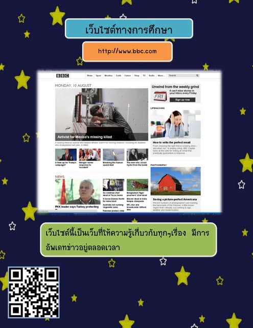 Introducing MDM TV | PPT