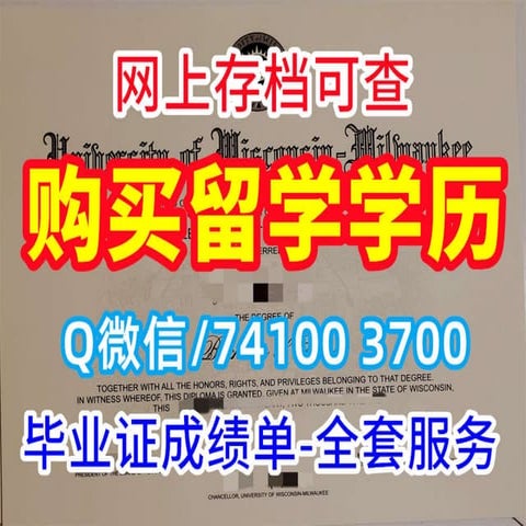 UC Transcript | PDF | Undergraduate Education | College Education