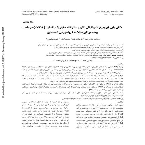 nkums-journal-v5n2p411-en | PDF