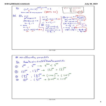 Yearly plan form 5 additional mathematics | DOC