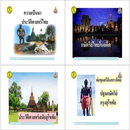 BRENDAN EDWARDS RESUME 2016 | DOC