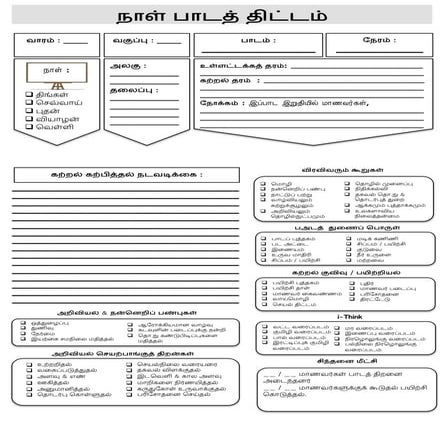 18 10-module-13 | PDF