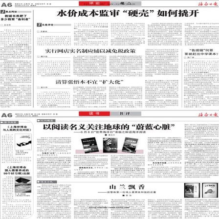 56789 ; =__@ab | PDF