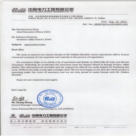 Customer Remarks | PDF