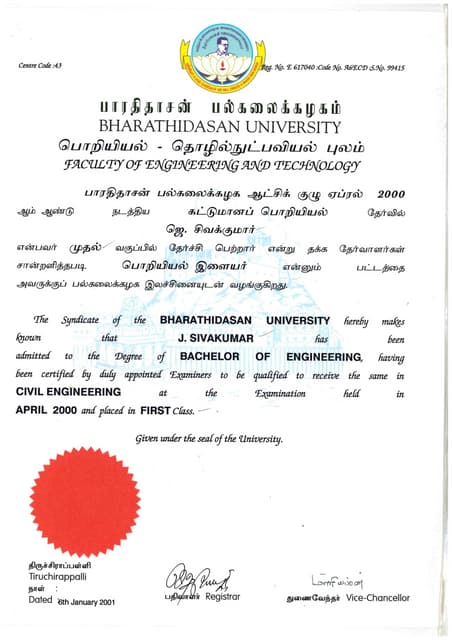 ME Certificate | PDF | Education