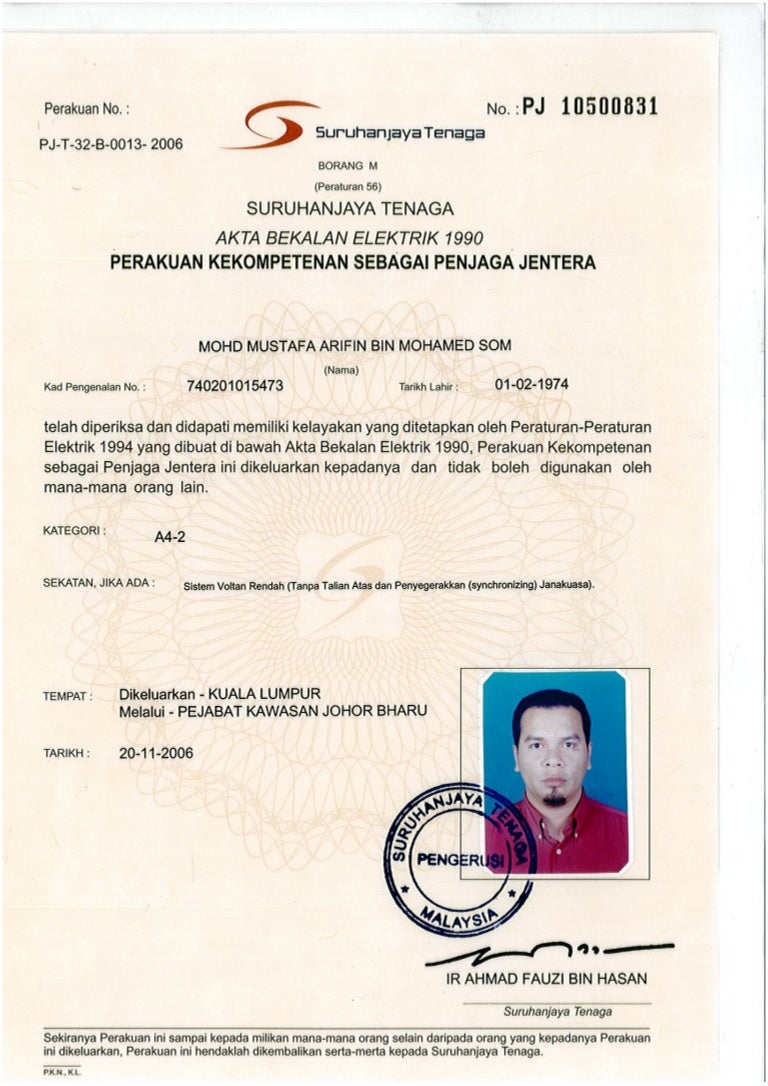 Certificate of Competency as Chargerman