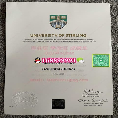University of Stirling degree offer diploma Transcript | PDF