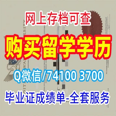 ITE Certificate | PPT