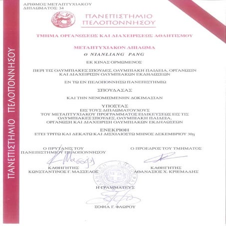 JackPang's Master Diploma from UoP Greece | PDF