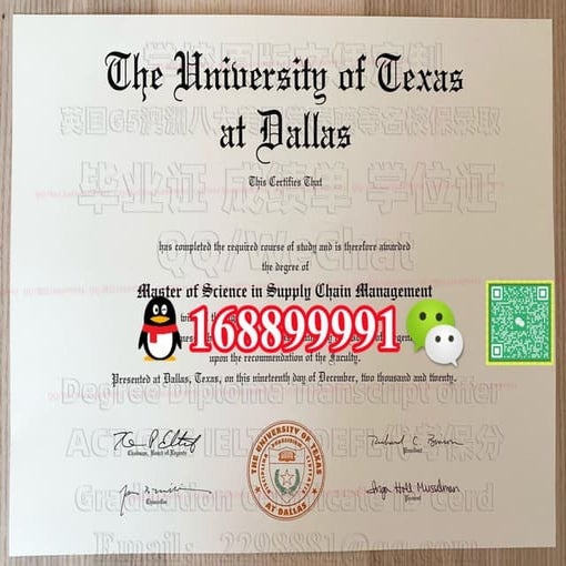 University of Texas at Dallas degree offer diploma Transcript | PDF ...