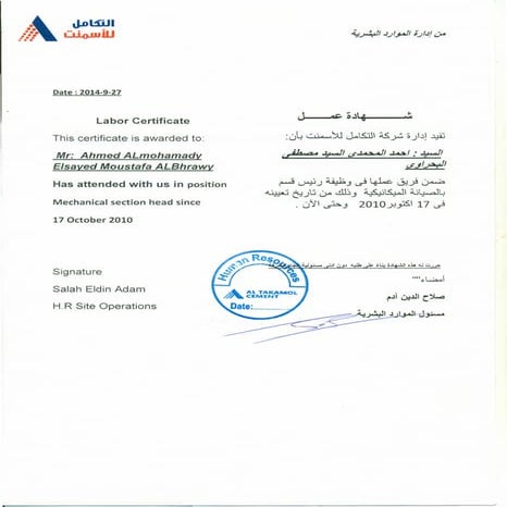 Labor Certificate Pdf