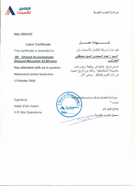 PETROFAC Experience certificate 20030501 - 20120306 | PDF