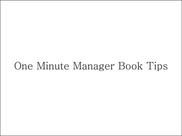 The One Minute Manager | PPTX