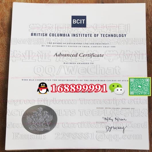 British Columbia Institute of Technology degree offer diploma Transcript | PDF