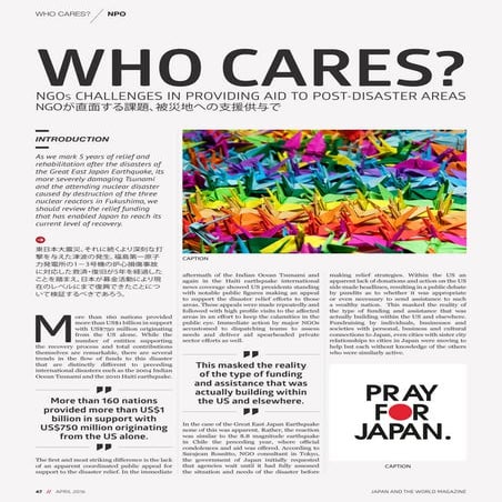 Who Cares_01 | PDF