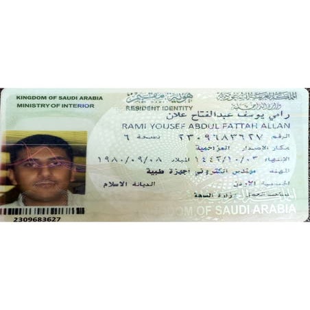 MOH_Work ID Cards_1 | PDF