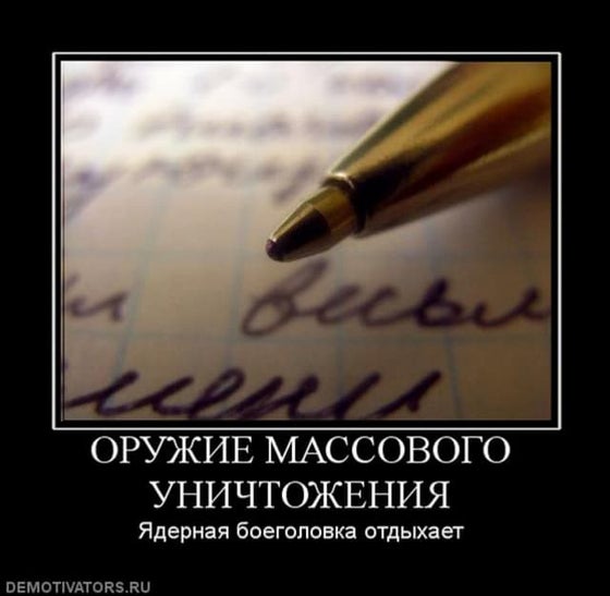 59271 oruzhie massovogo-unichtozheniya | PPT