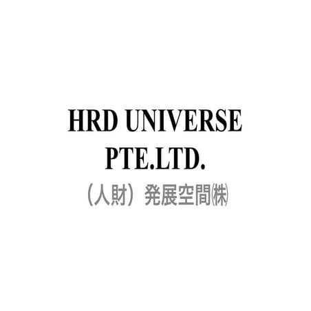 HRD UNIVERSE PTE LTD | PDF