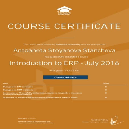 Introduction-to-ERP-July-2016-Certificate | PDF