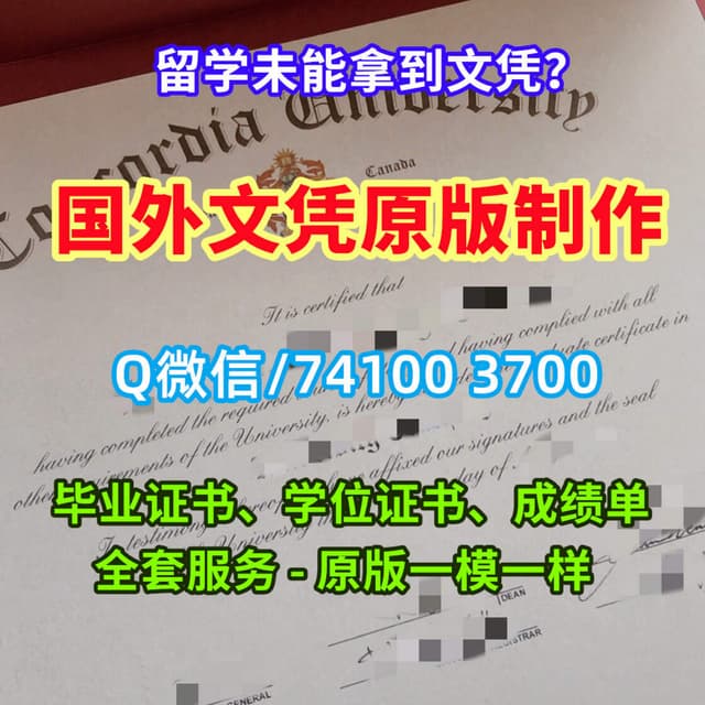 哪里办理(latrobe学位证书)拉筹伯大学毕业证成绩单原版质量 | PDF